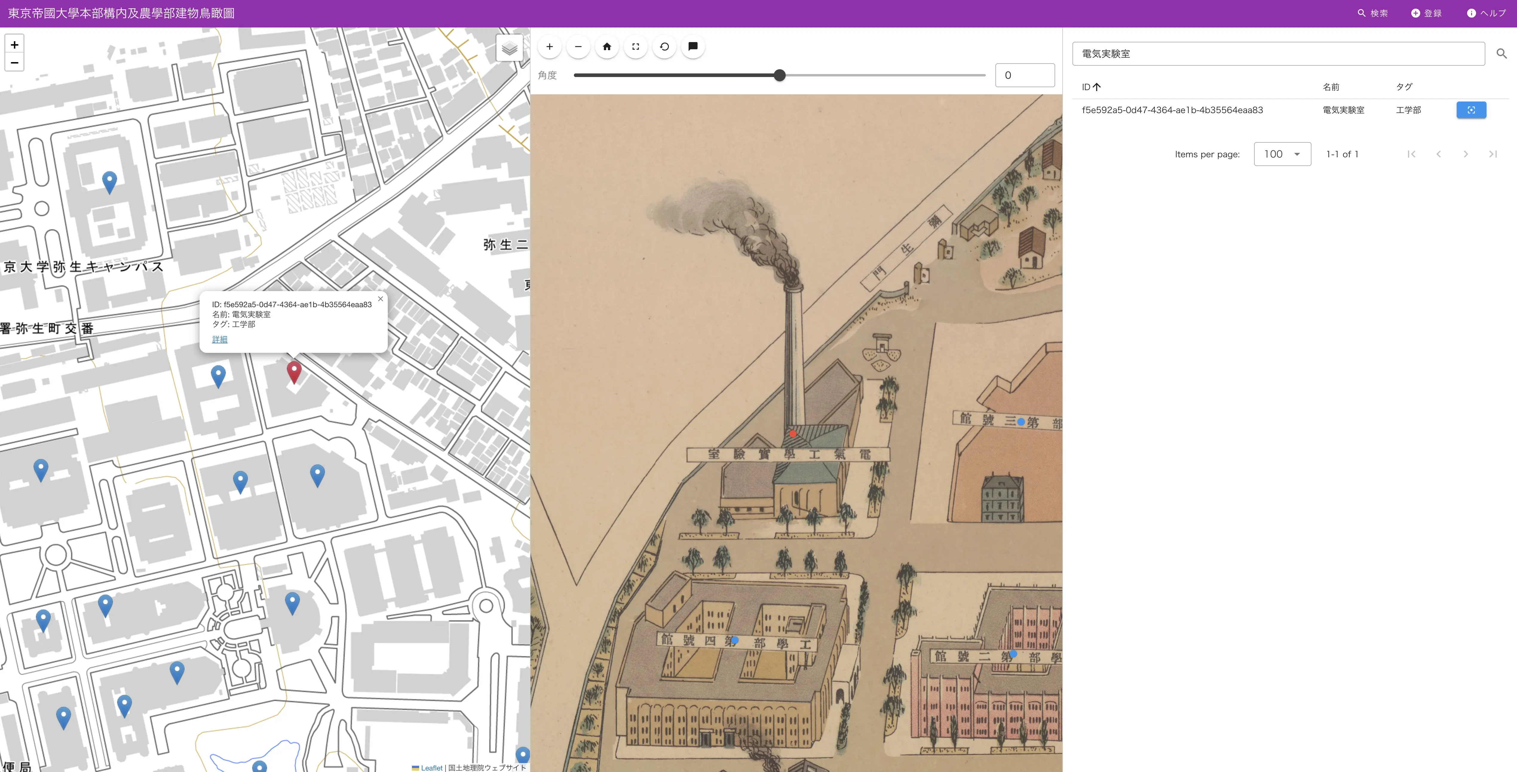 IIIF Georeference Viewer
